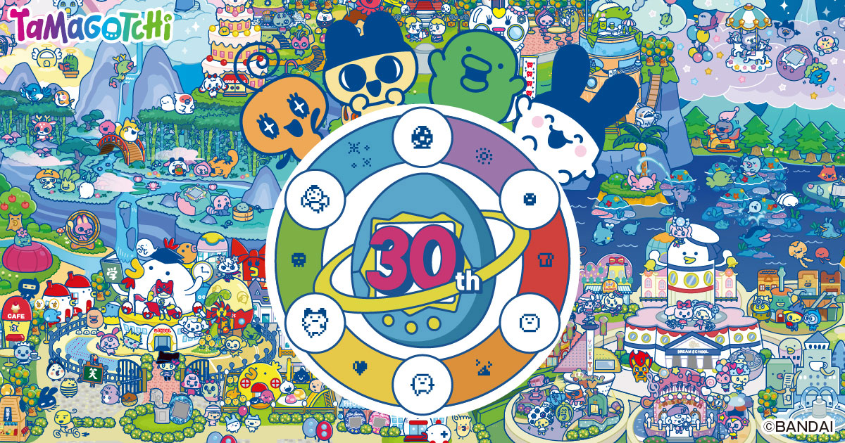 Officiële Tamagotchi-site