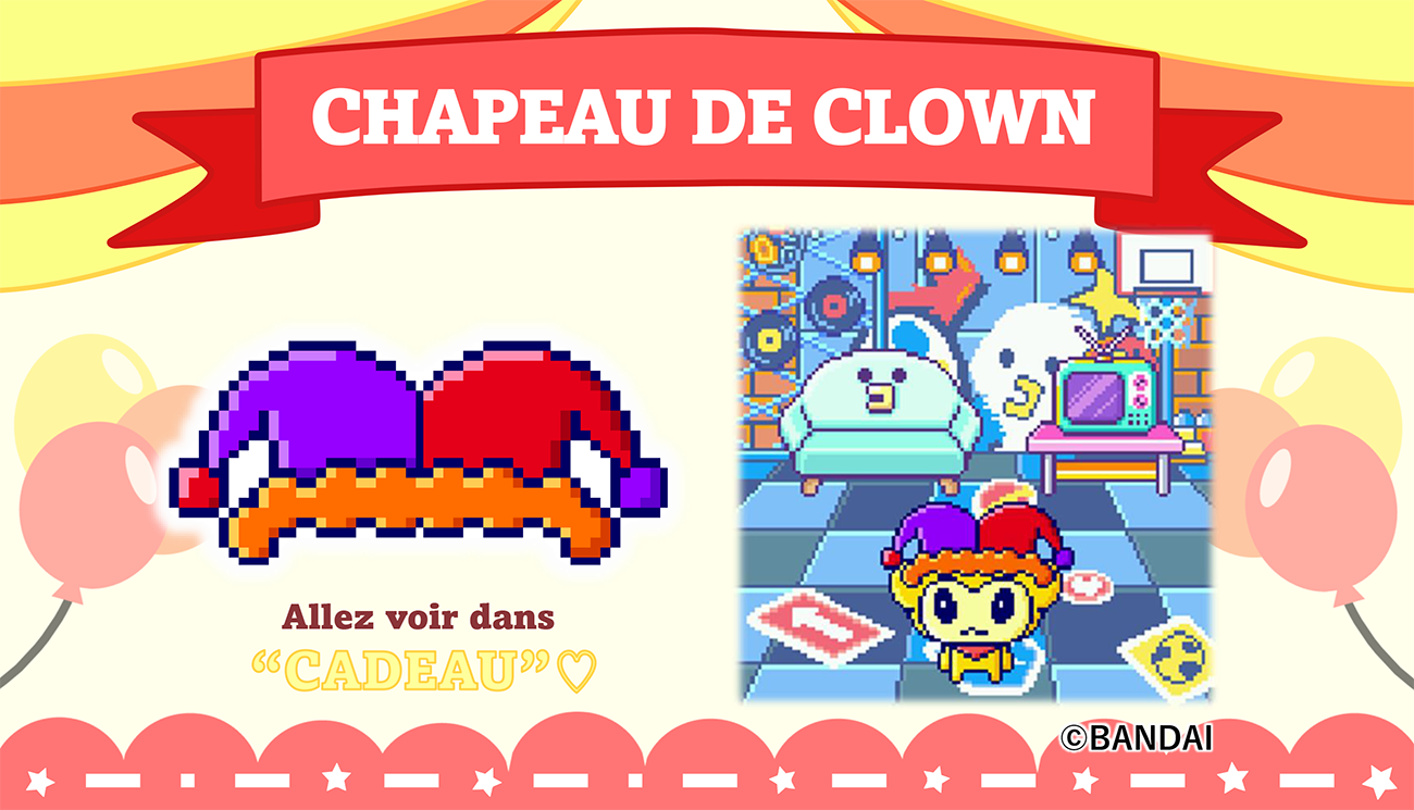 Tamagotchi Uni | Site officiel Tamagotchi