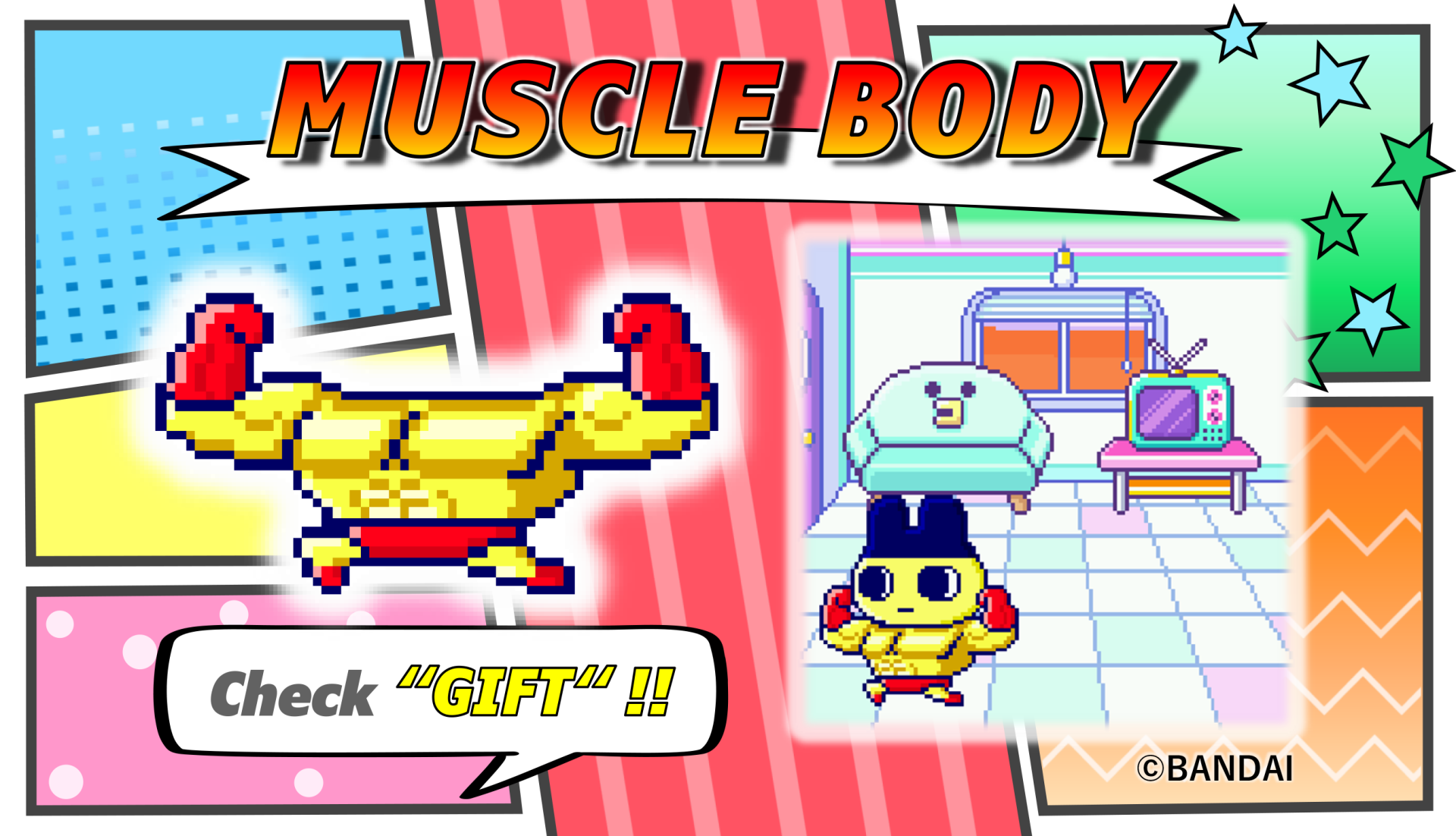Tamagotchi Uni | Official Tamagotchi Site