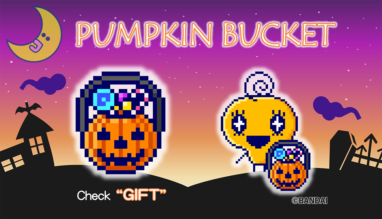 Tamagotchi Uni | Official Tamagotchi Site