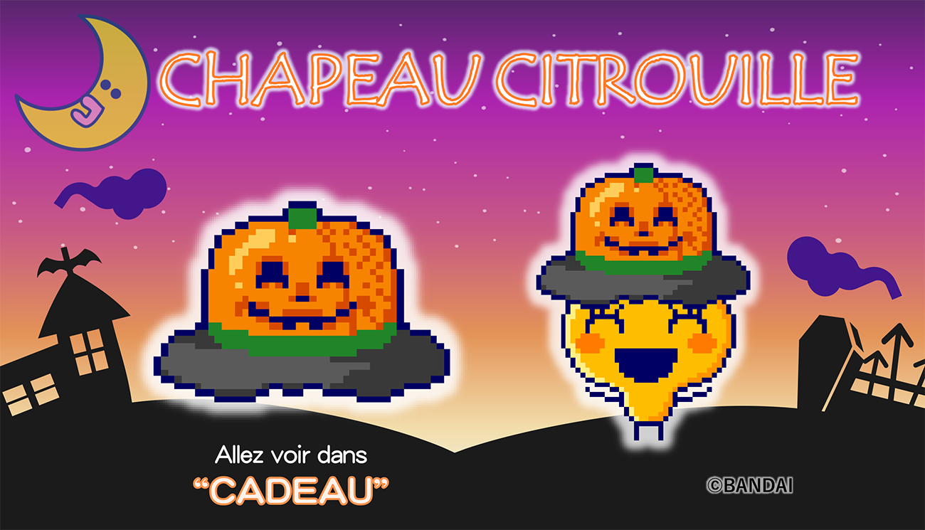 Tamagotchi Uni | Site officiel Tamagotchi