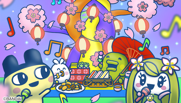 TAMAVERSE Event! TAMA TREE♪FLOWER VIEWING RETURNS! | News | Official ...