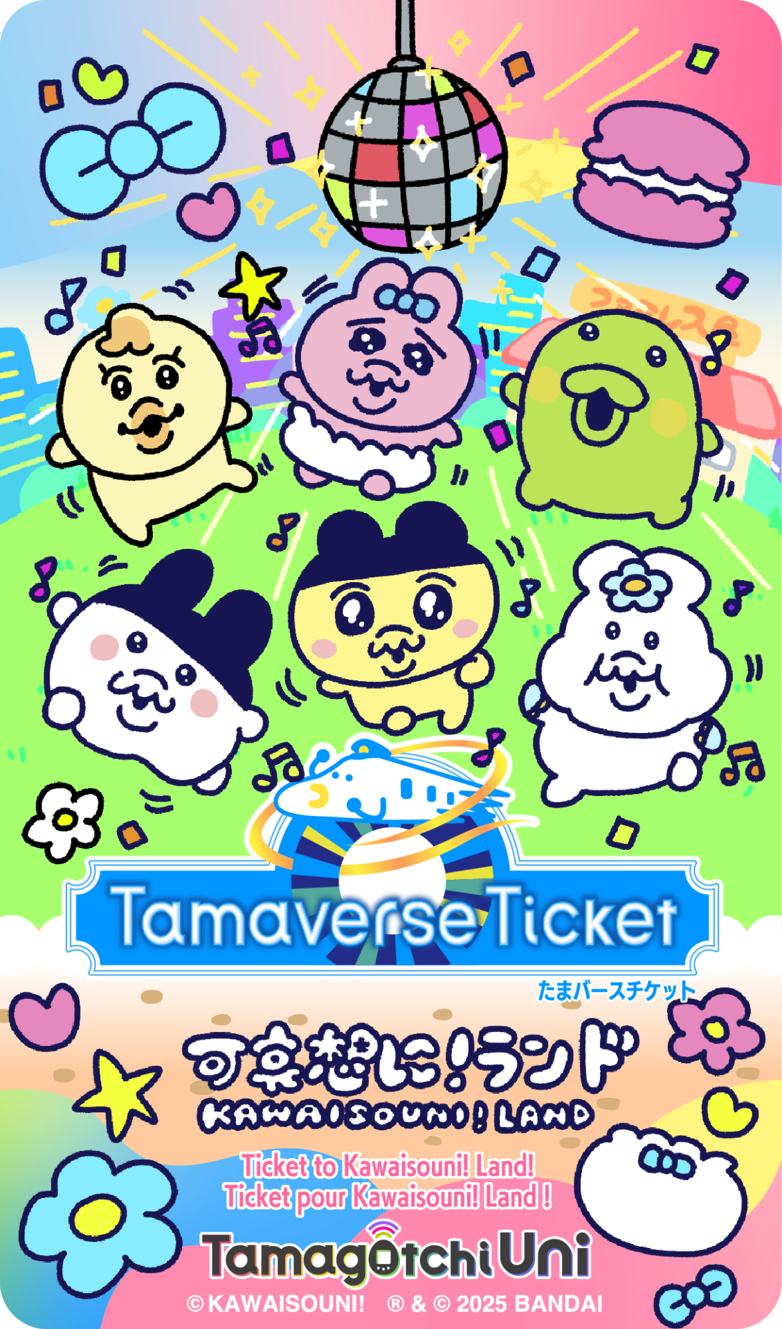 Tamaverse ダウンロードエリア情報！『可哀想に！ランド』！ | News（ニュース） | Tamagotchi Uni（たまごっち ...