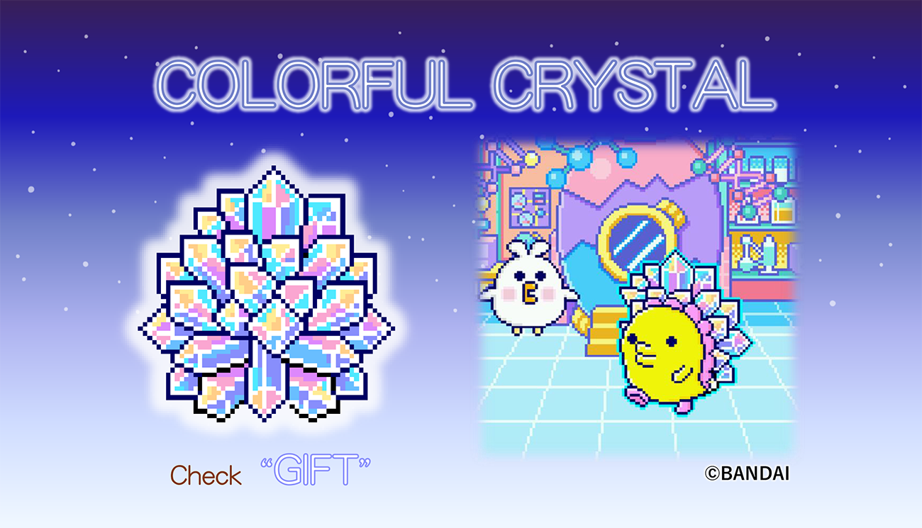 Tamagotchi Uni | Official Tamagotchi Site