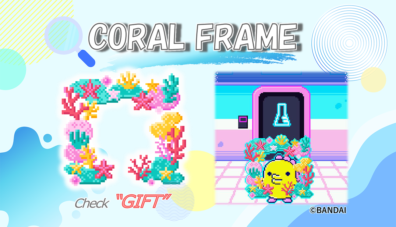 Tamagotchi Uni | Official Tamagotchi Site
