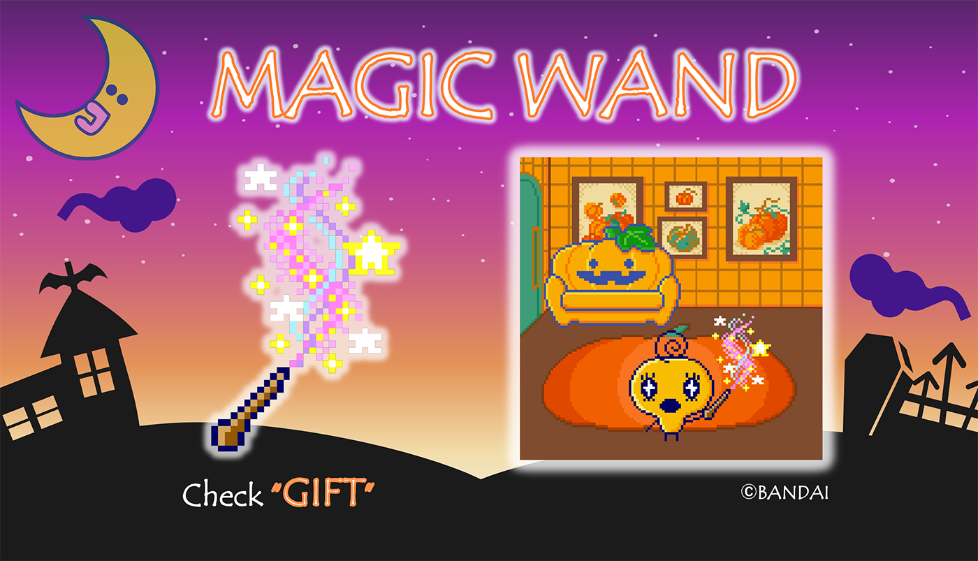 Tamagotchi Uni | Official Tamagotchi Site