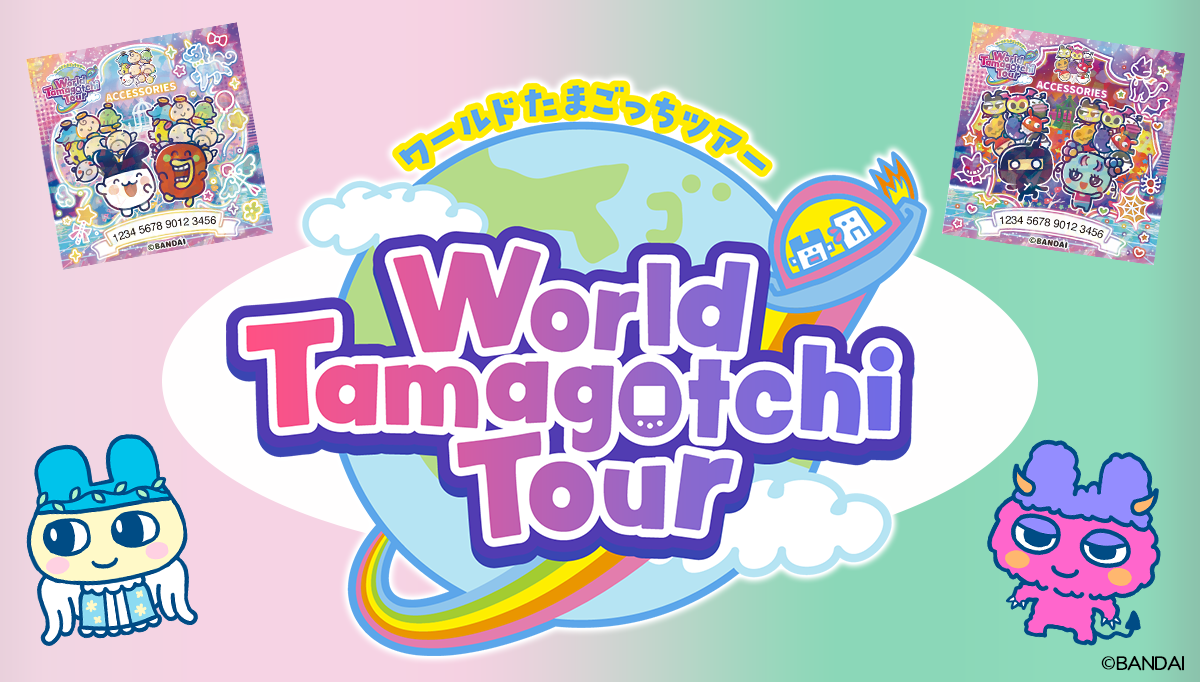 Tamagotchi overseas tour, "World Tamagotchi Tour" will be held again ...