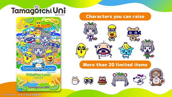Tamaverse DL Area info! PokoPea Land! | News | Tamagotchi Uni ...